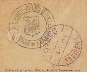 Kur u emetua pulla e parë postare shqiptare. – – Shqiperia.com